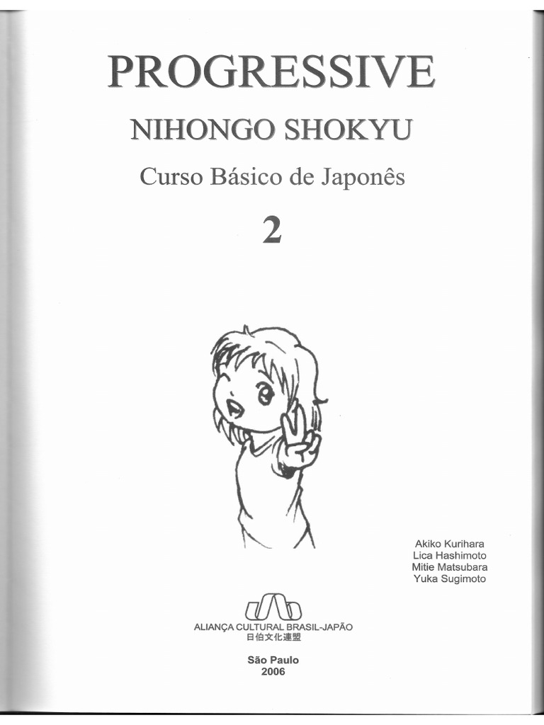 Progressive Nihongo shokyuu 2 | PDF