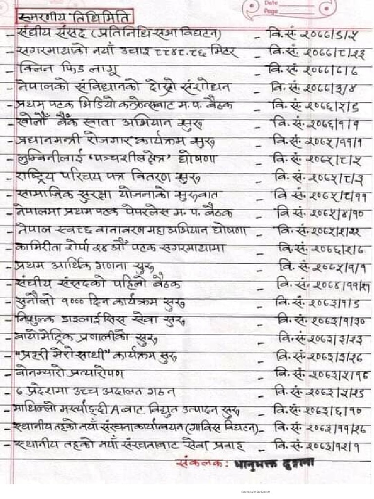 Nasu and Sakhaadhikrit First Paper | PDF