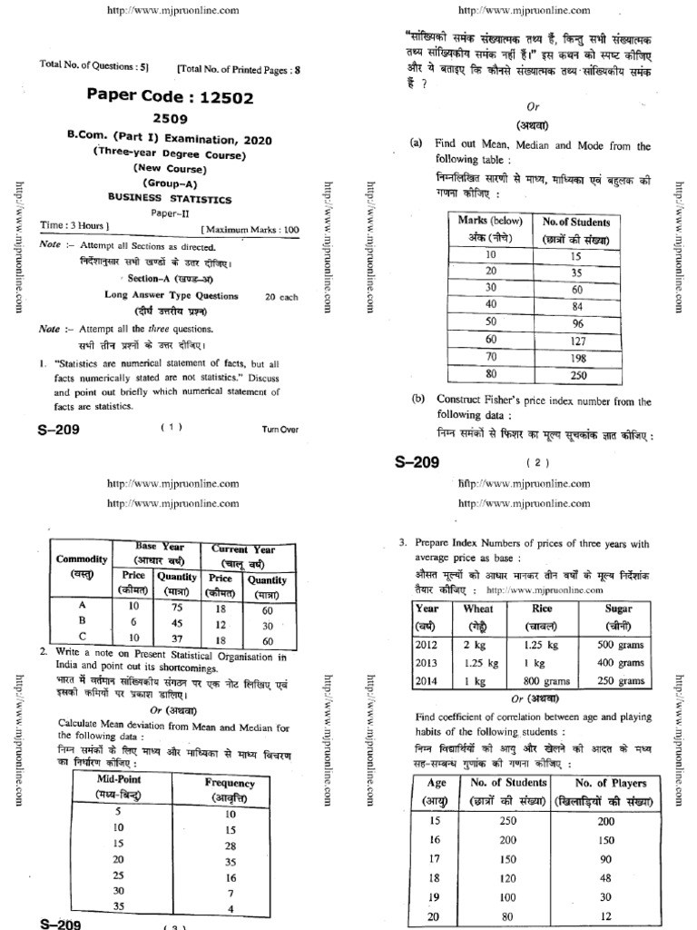 Bcom Part 1 Business Statistics 12502 2020 | PDF