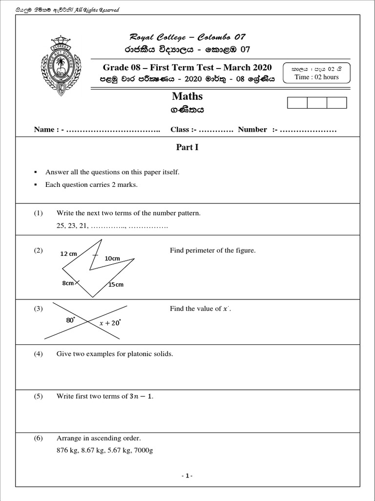 2020 Grade 08 Maths First Term Paper English Medium Royal College | PDF