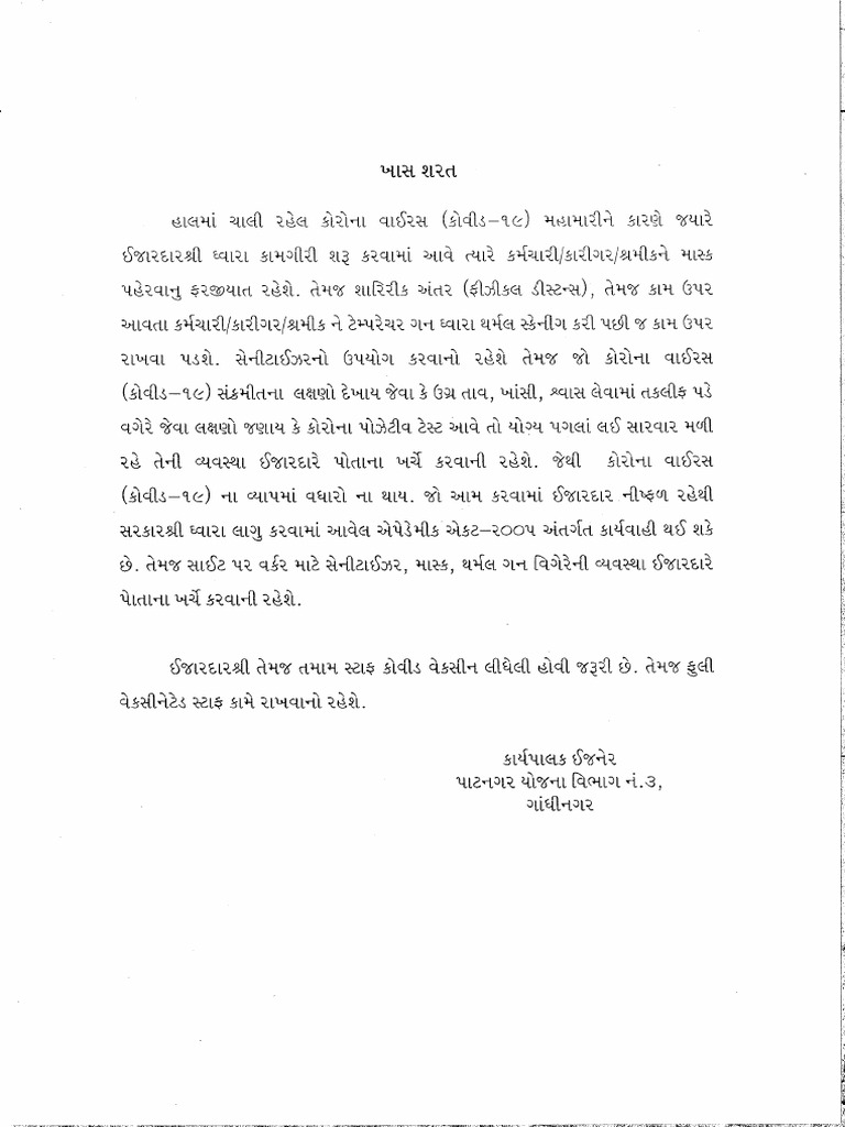 File No.7 Condition+ G.R | PDF