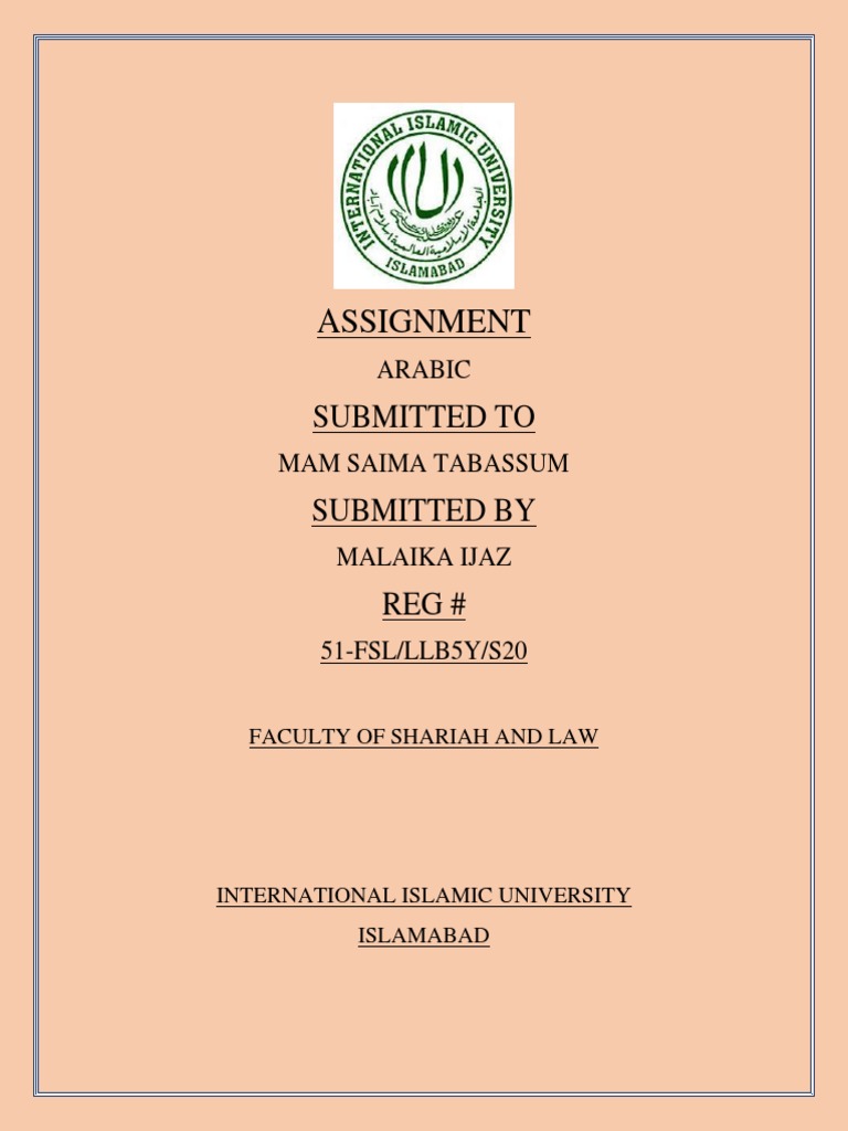 Arabic Assignment Malaika Ijaz | PDF