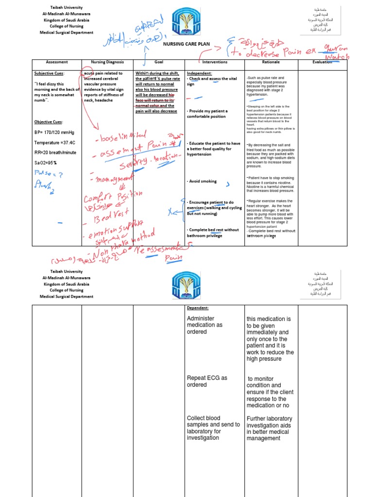 نسخة نسخة نسخة NCP Form Copy Copy Copy | PDF