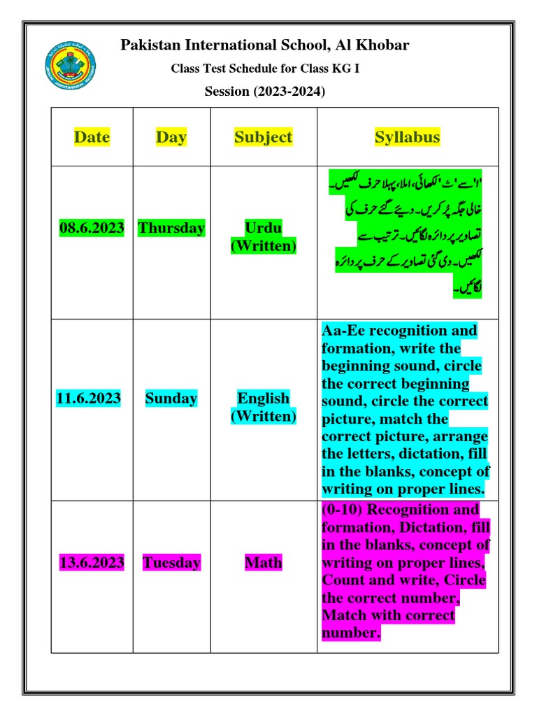 KG 1 Test Schedule | PDF