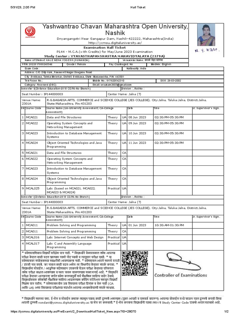 MCA Sem 1 Hall Ticket | PDF MCA Sem 1 Hall Ticket | PDF