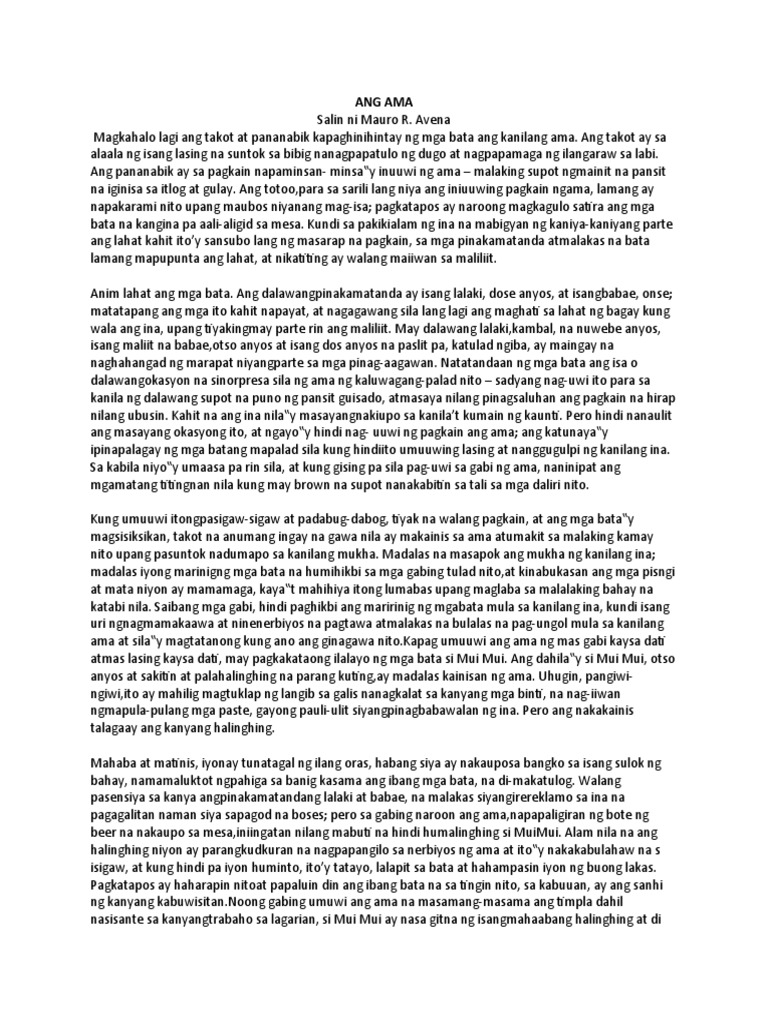 Ang Ama | PDF
