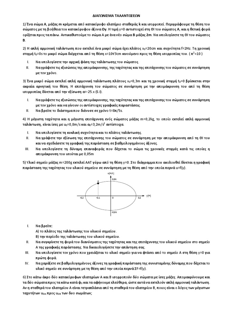 HM | PDF