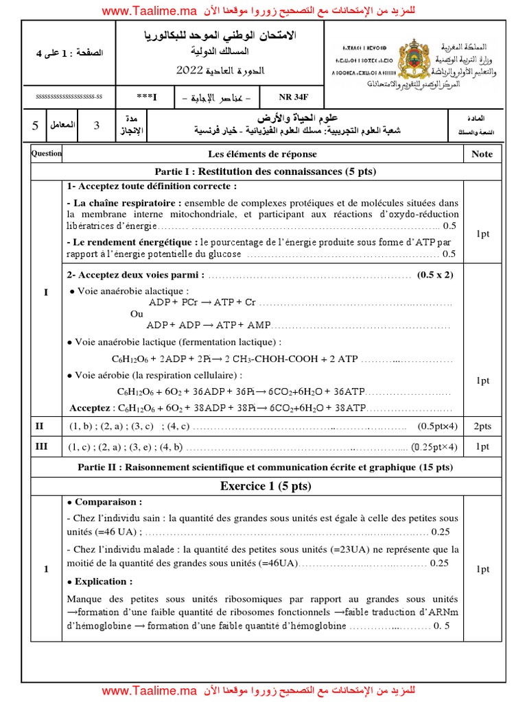Correction SVT Bac PC 2022 Normale | PDF