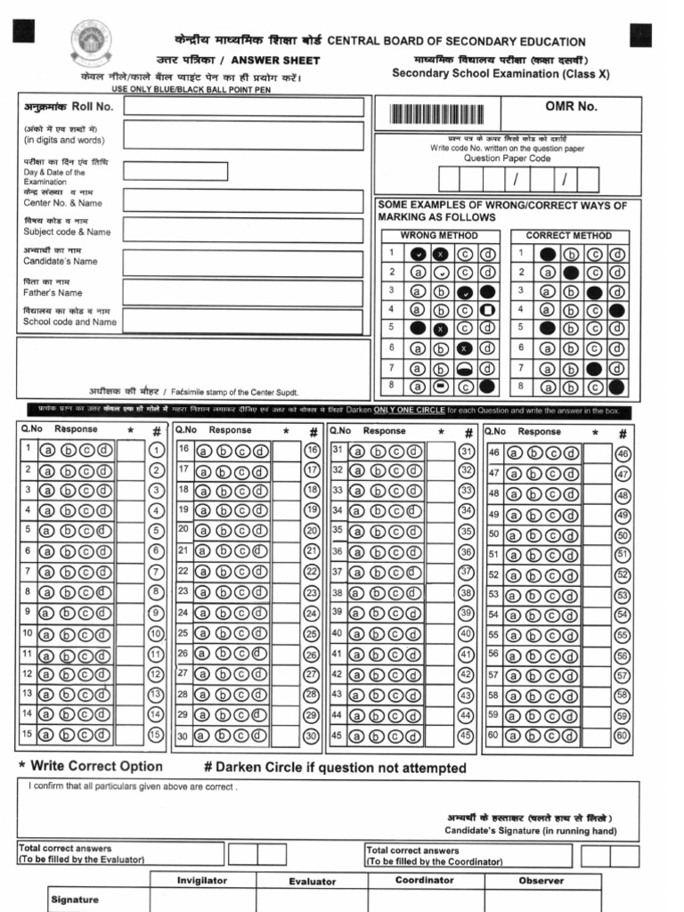 Omr Sheet | PDF