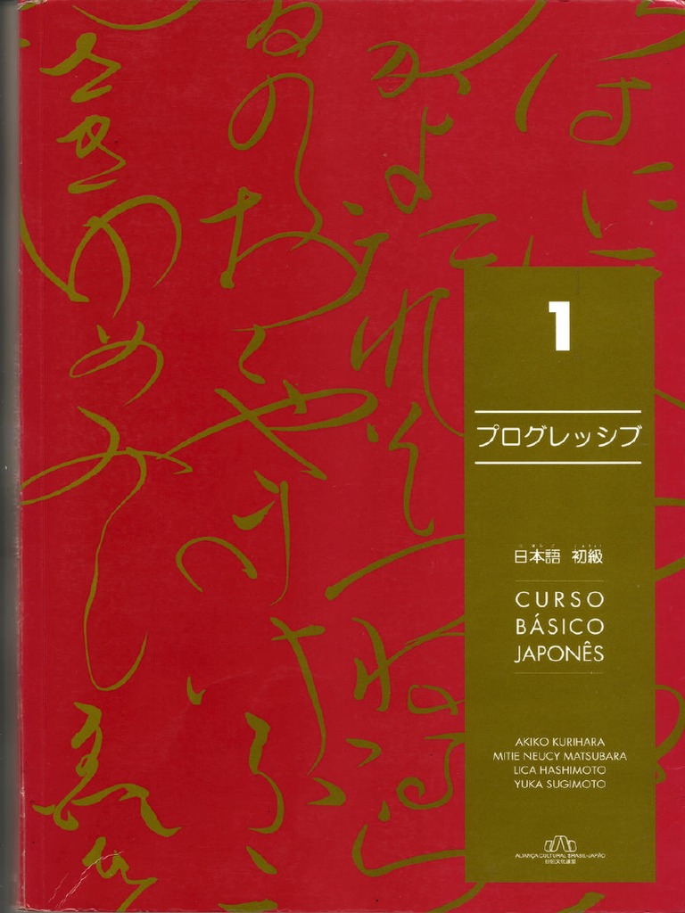 Progressive Nihongo Shokyu 1 PDF Free | PDF