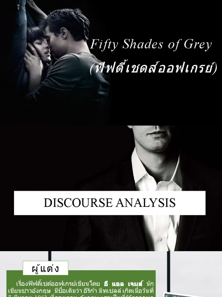 Fifty Shades of Grey | PDF