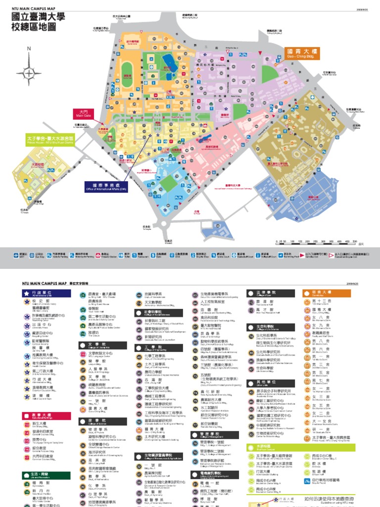 Ntu Oia Map | PDF