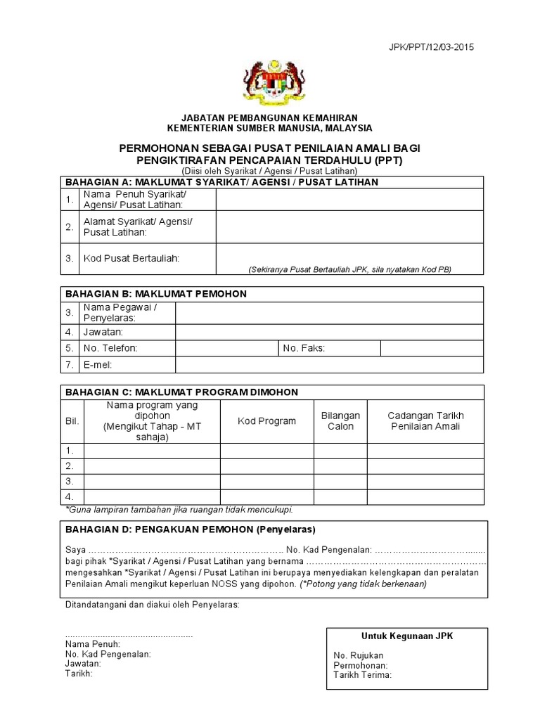 Borang Permohonan Sebagai Pusat Penilaian Amali | PDF