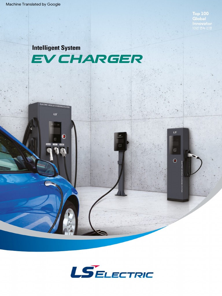 LS Electric EV Charger Specs | PDF