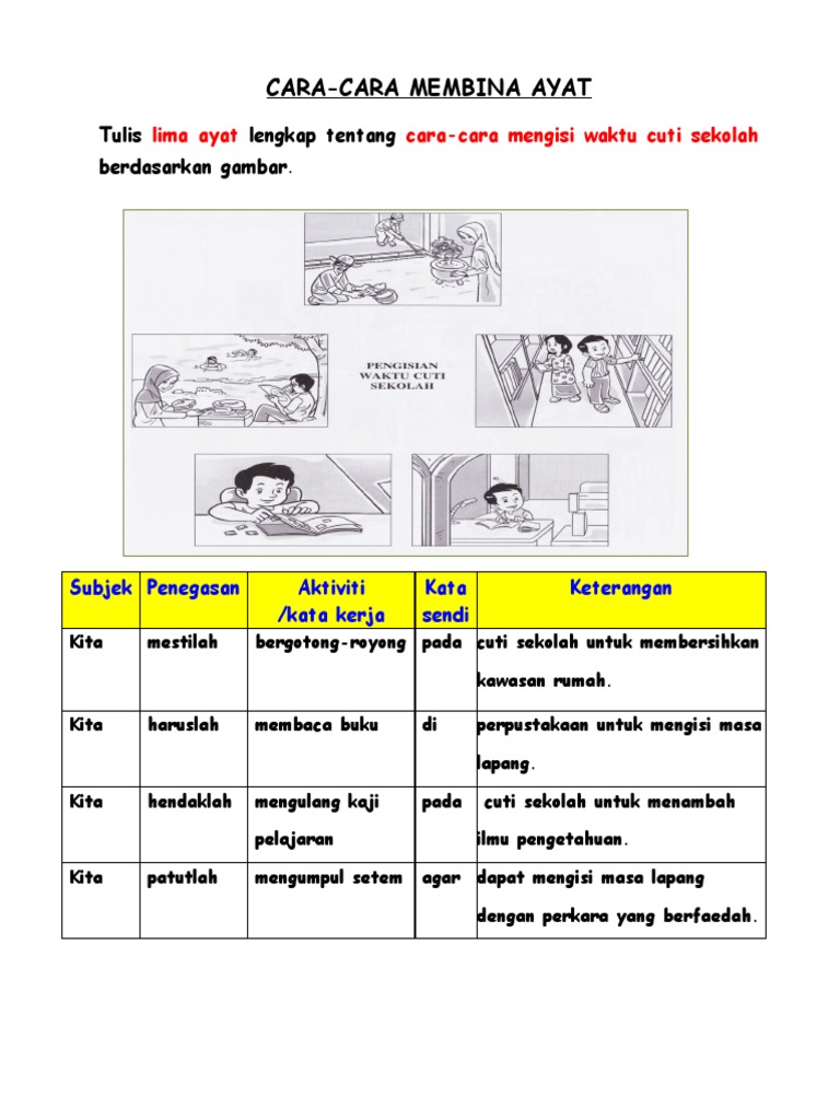 Bina Ayat Masa Lapang | PDF