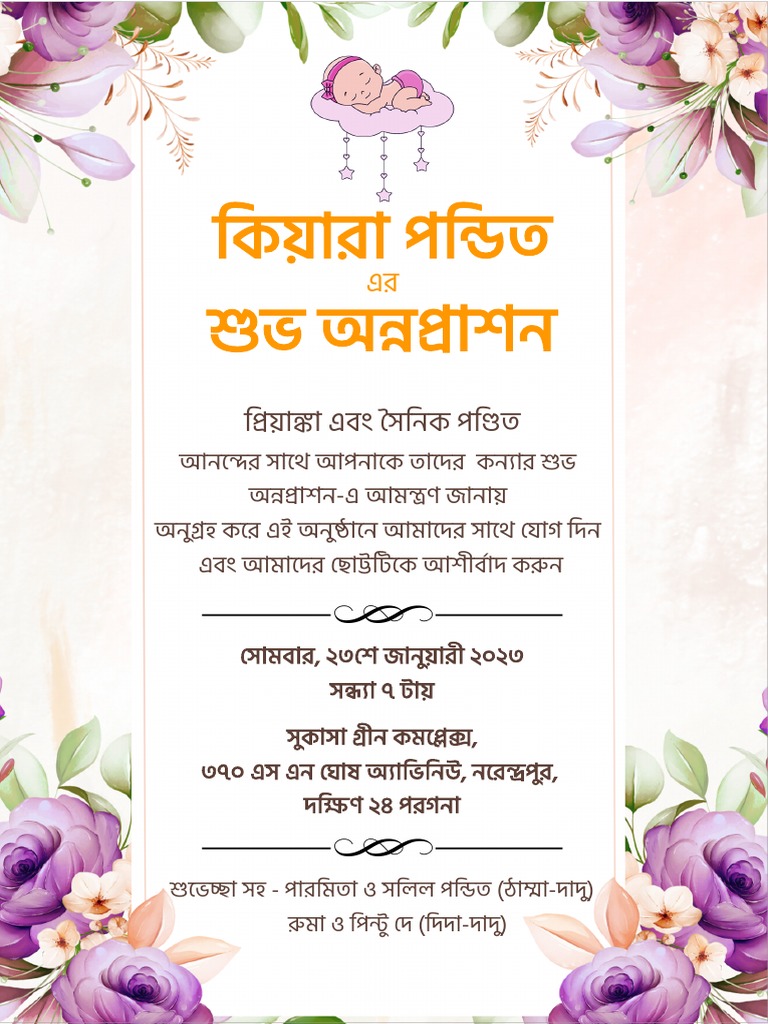 Card | PDF