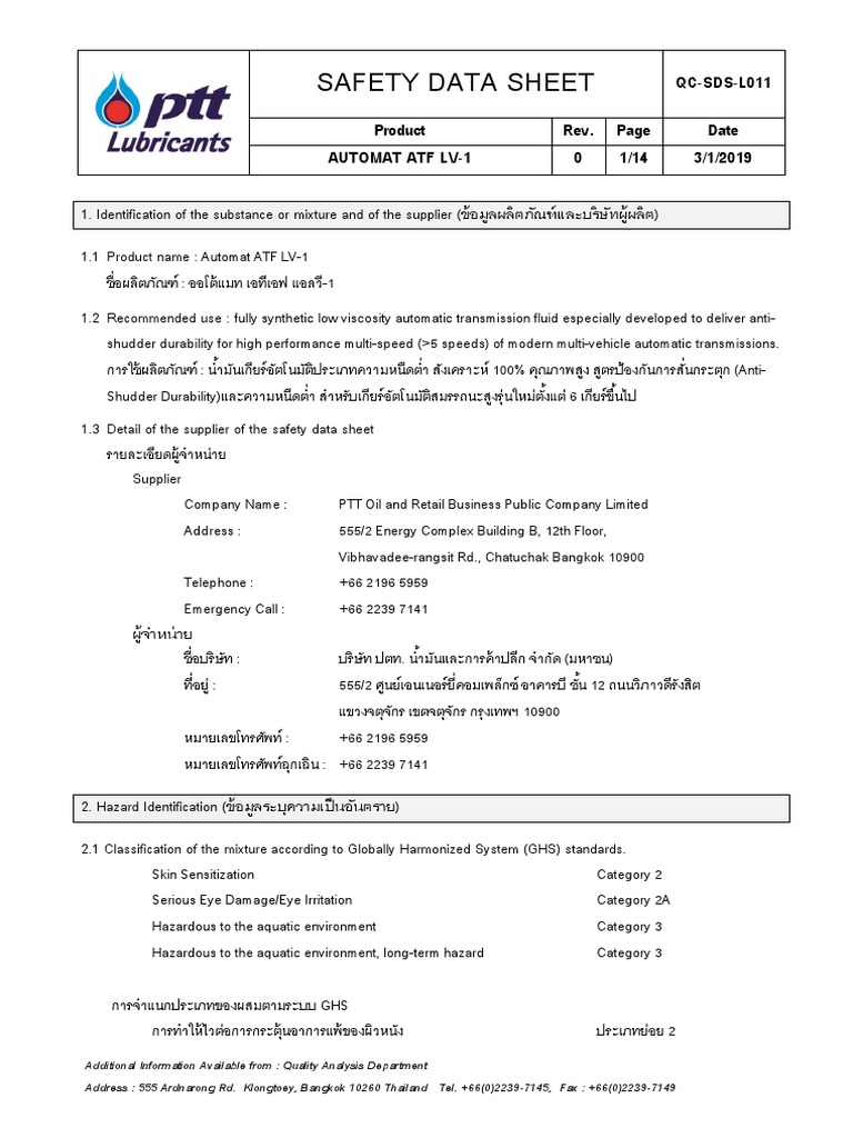 Atf PTT Automat Atf LV-1 | PDF