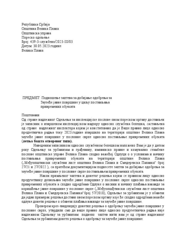 Obrazac Poziva Za Podnosenje Zahteva Za Zauzece Javne Povrsine | PDF