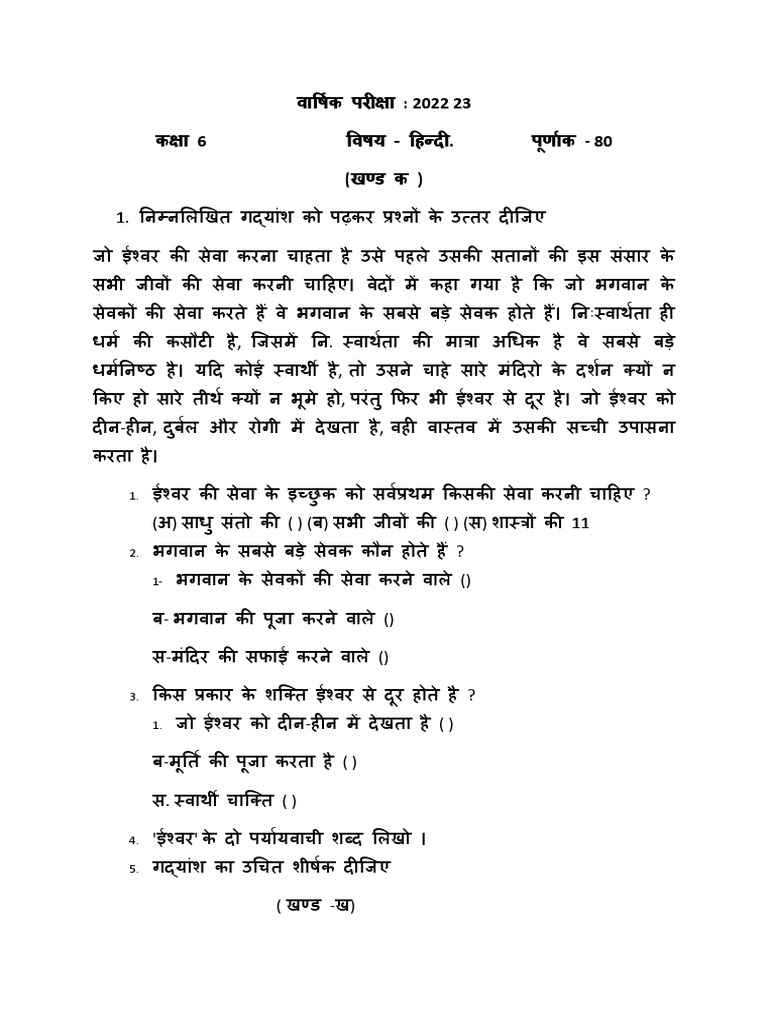 Final Hindi Class 6 | PDF Final Hindi Class 6 | PDF