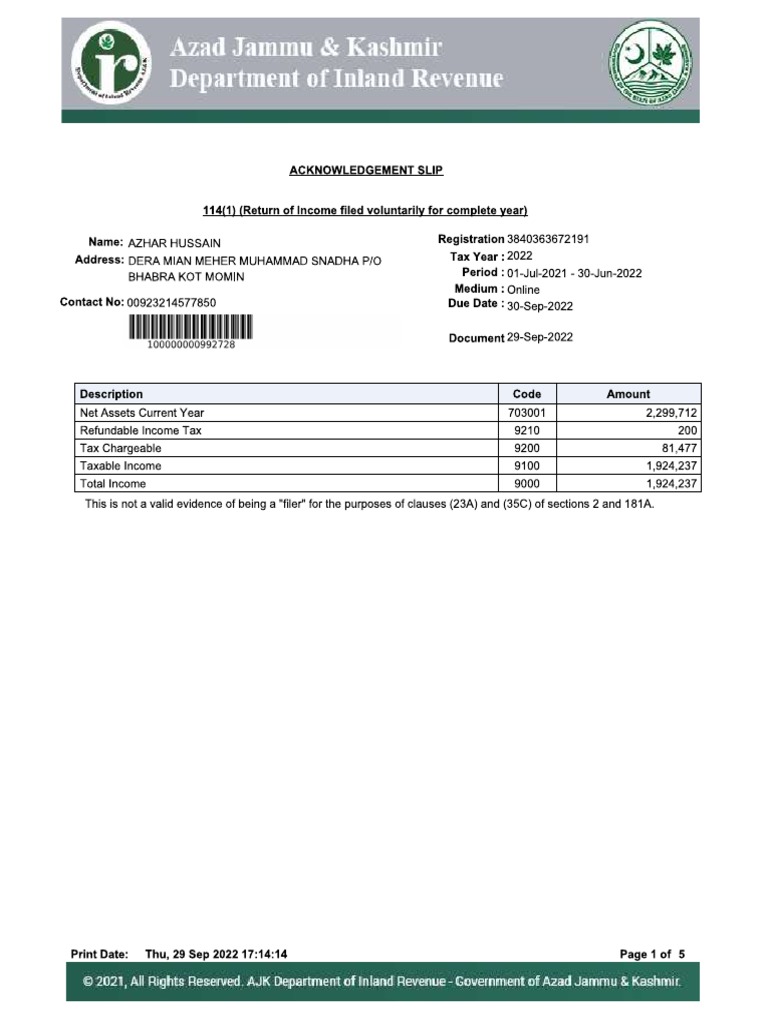 First Two Pages | PDF