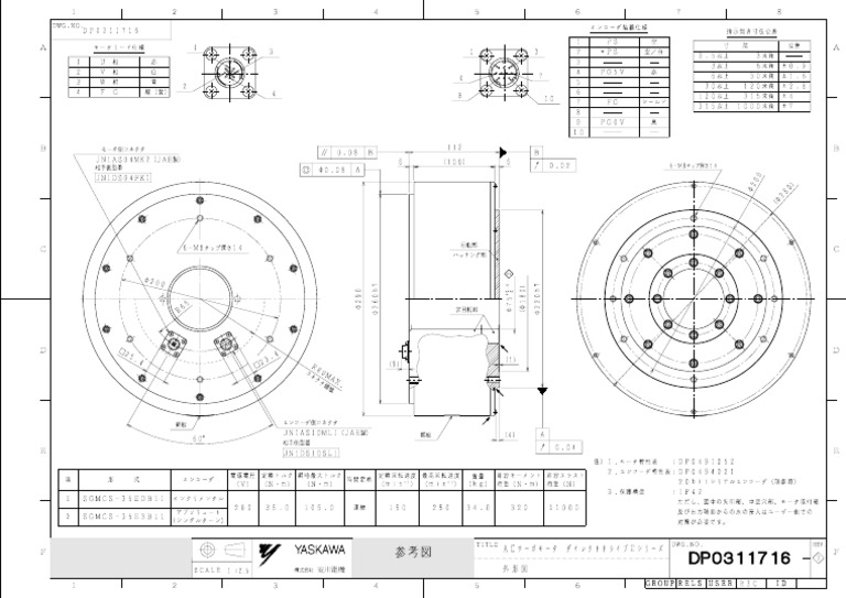 ADP0311716_SGMCS-35E3B11 | PDF