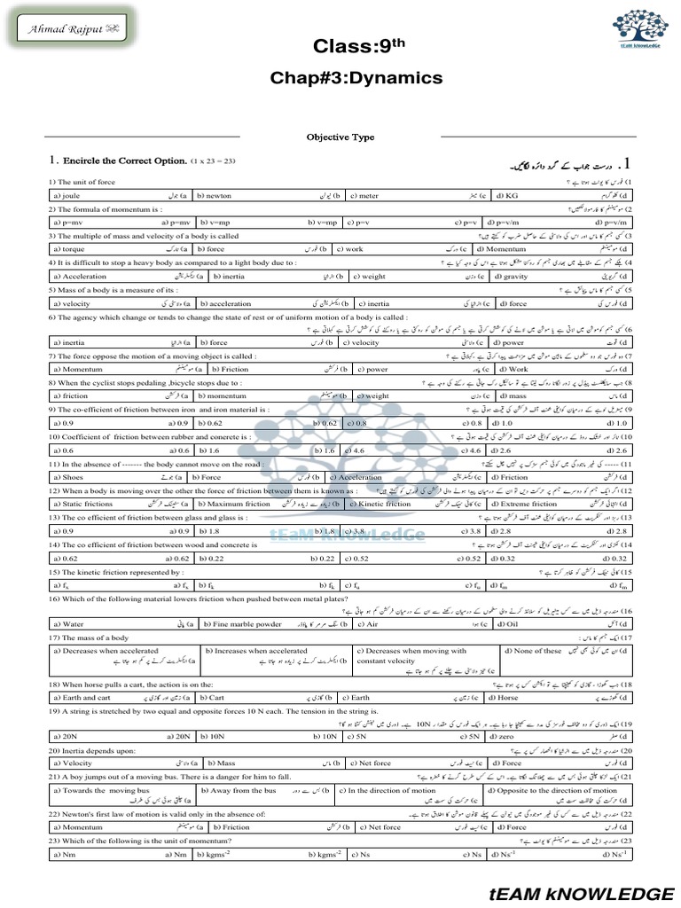 Chap 3 9th Physics MCQs | PDF