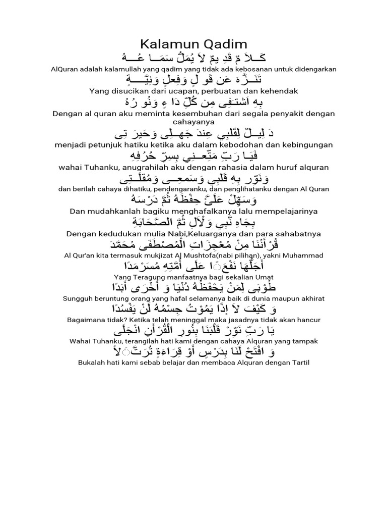 Sholawat Kalamun Qadim | PDF