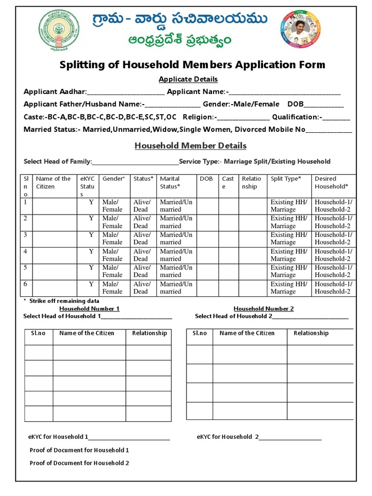 Household Splitting Application Form | Download Free PDF | Marriage ...
