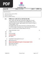 Class 10 - Hindi - Rachna Ke Aadhaar Par Vakya Bhed - Worksheet Answers ...