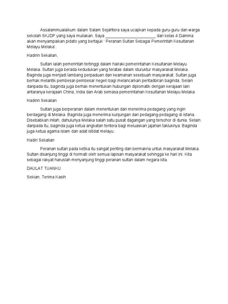 Peranan Sultan | PDF