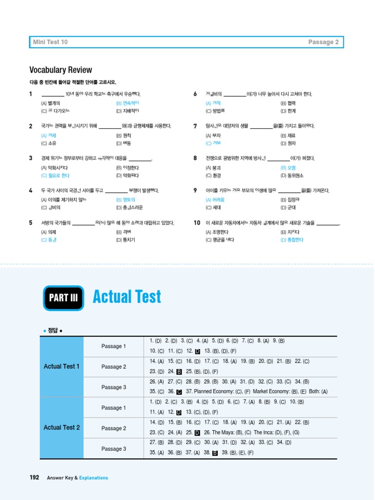 Reading Answer3 | PDF