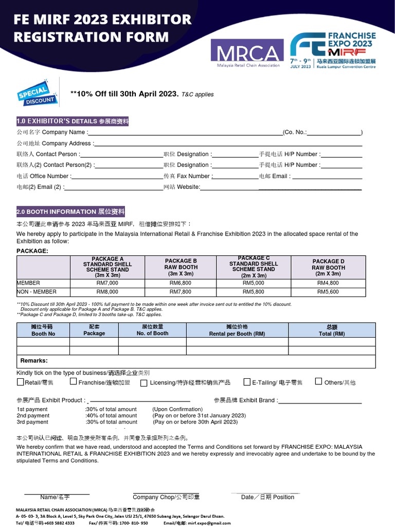4 - FE MIRF 2023 - Exhibitor Registration Form | PDF