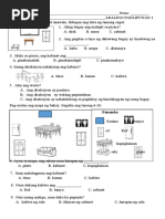 Letrang WW Kindergarten Worksheets | PDF