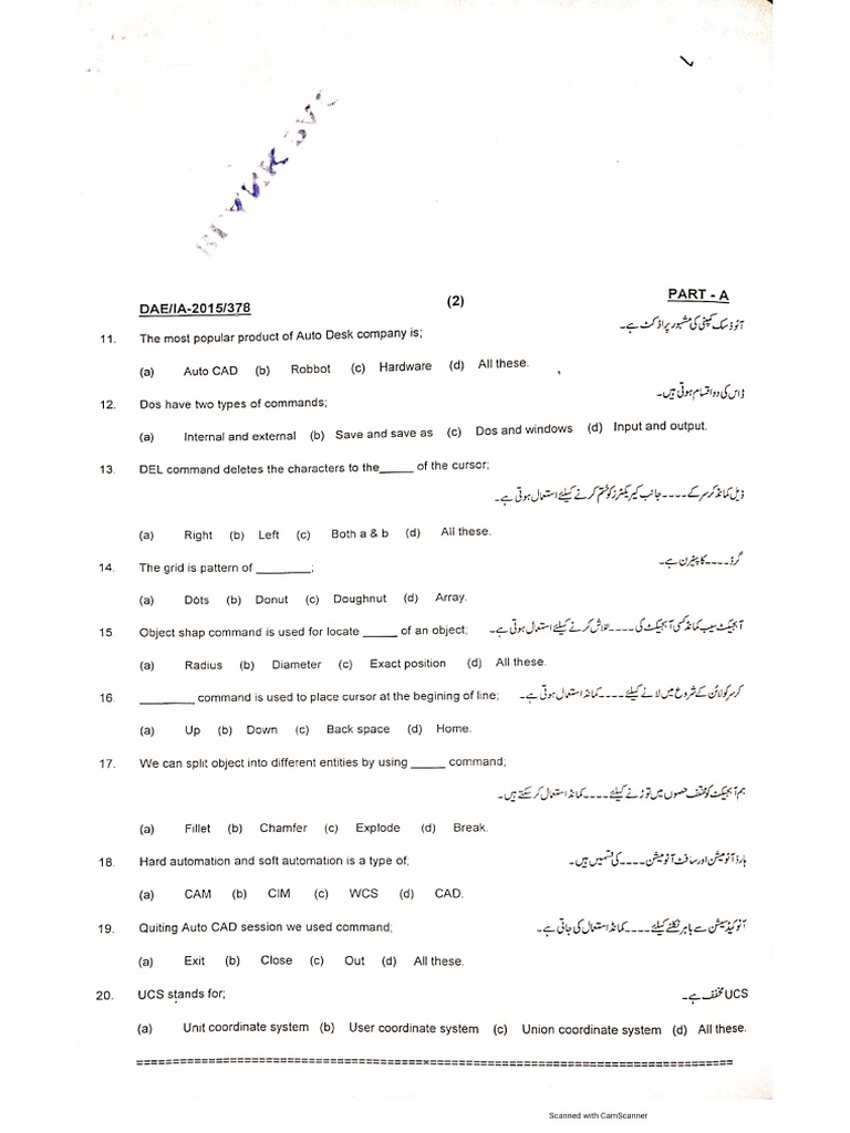 Driving Ad 302 | PDF