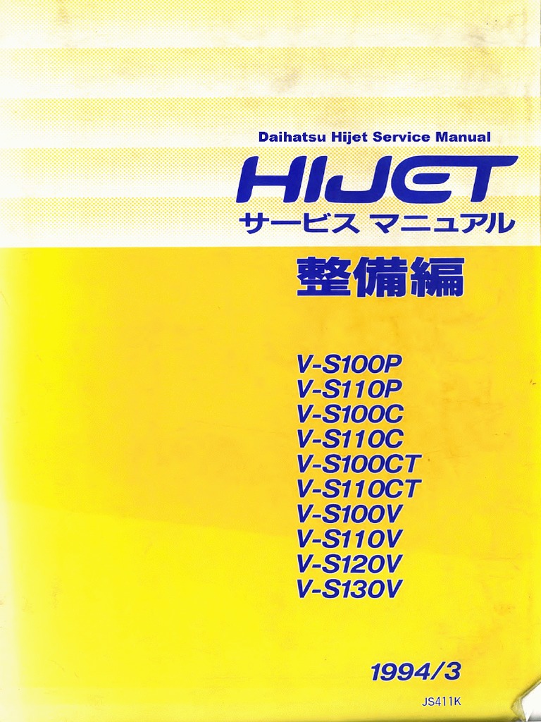 Hijet s100 s110 s120 s130 Service Manual | PDF