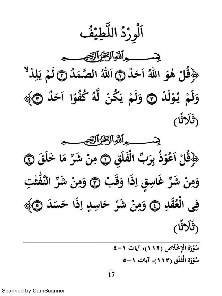 Wirdul Latif by Agusza | PDF