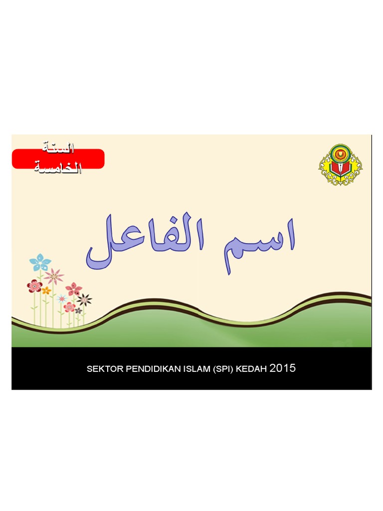 Open Isim Fail | PDF