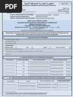 Declaration D'activite Cnas 2023 | PDF