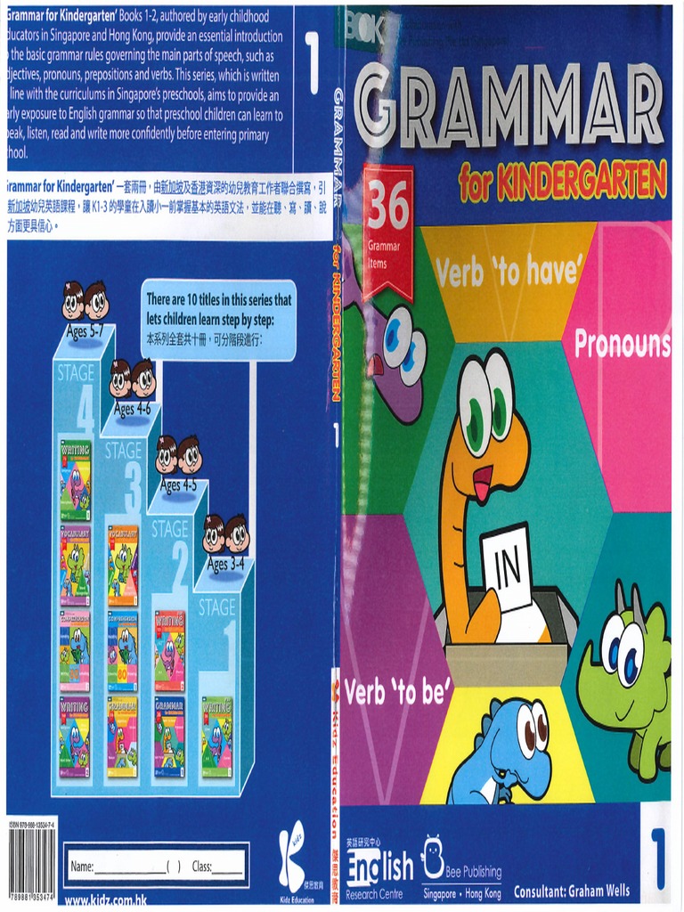 Grammer 1 | PDF