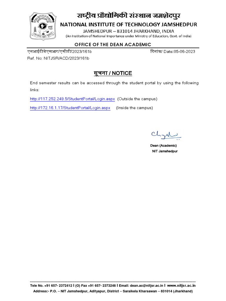 Link for checking the end semester results through student portal | PDF