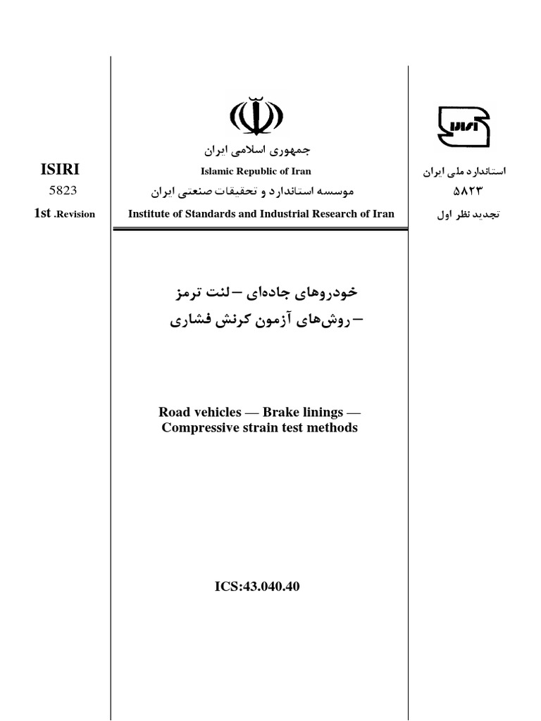 Á (Ây Ã (Zmézå Éy Edà Á Â Mézå É Z ¿ : Isiri | PDF