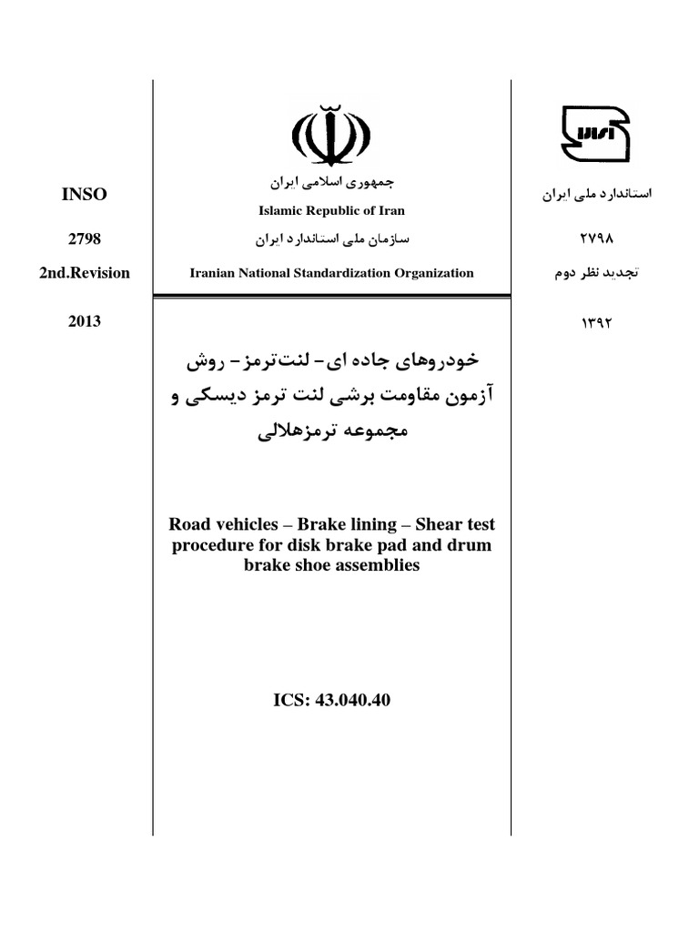 Islamic Republic of Iran | PDF