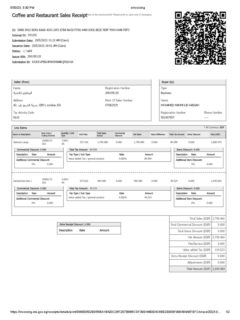 EGP Coffee & Restaurant Receipt | PDF