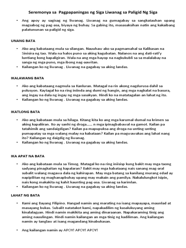 Seremonya NG Siga | PDF