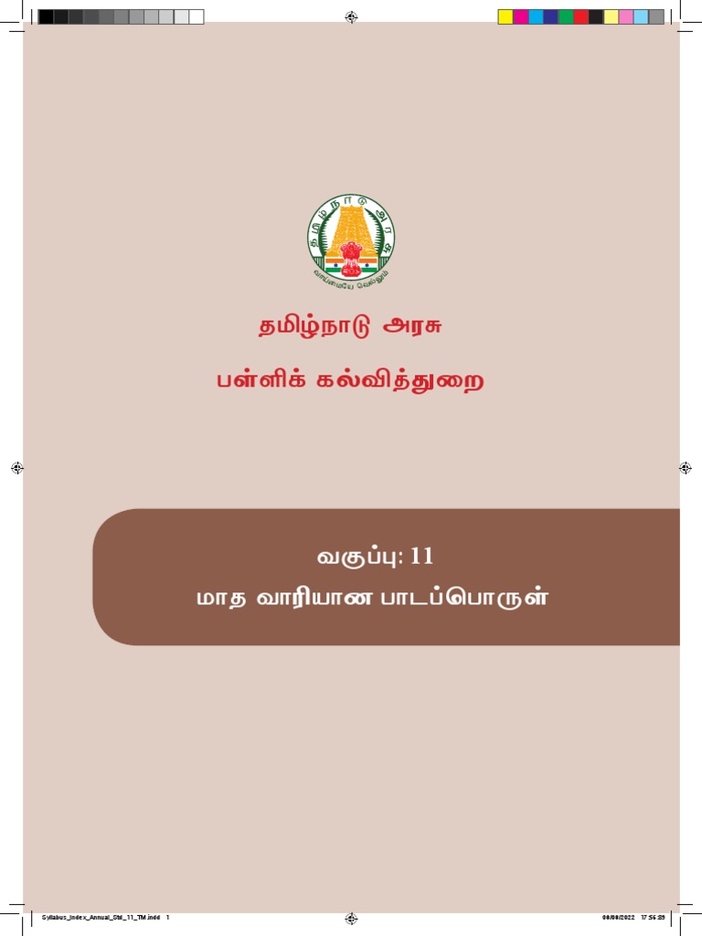 Syllabus - Index - Annual - STD - 11 - TM - Indd 1 08/08/2022 17:56:39 ...