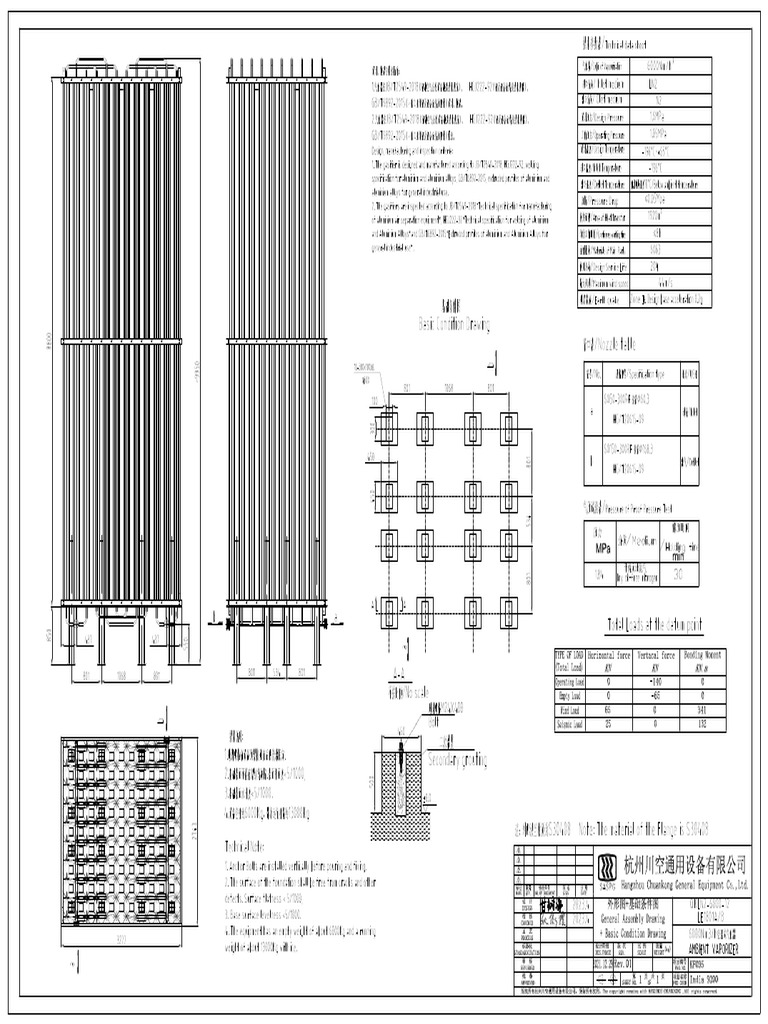 空温式液氮气化器lin Vaporizer （Le1801a）21qr072 | PDF