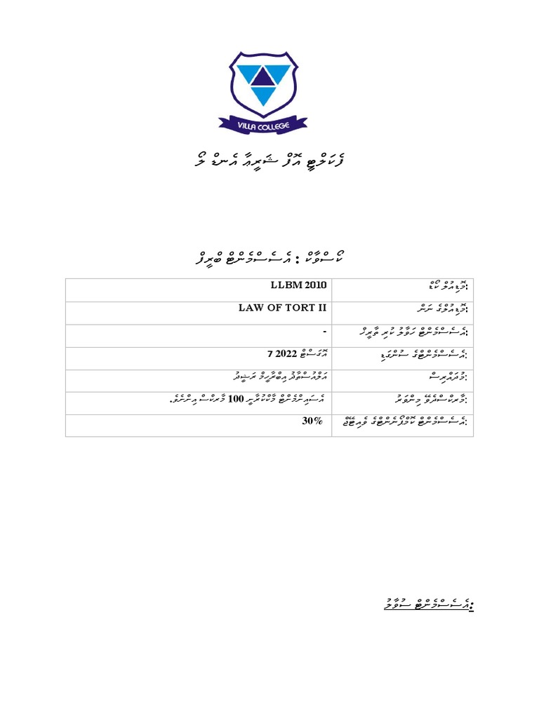 TORT II - Assignment Brief | PDF