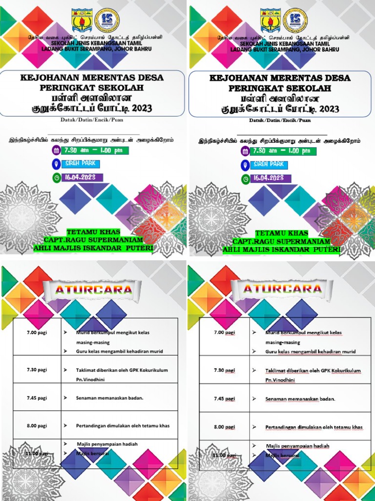 Kad Jemputan (Merentas Desa 2023) | PDF