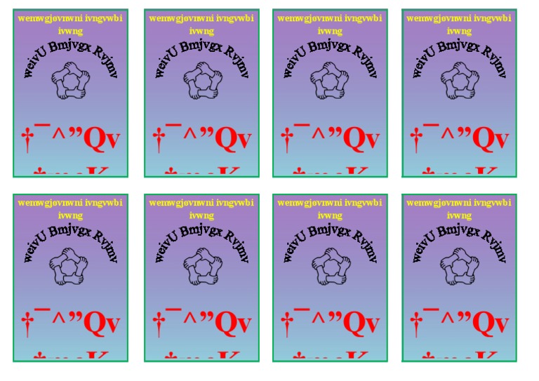 Islami Jalsa Card | PDF