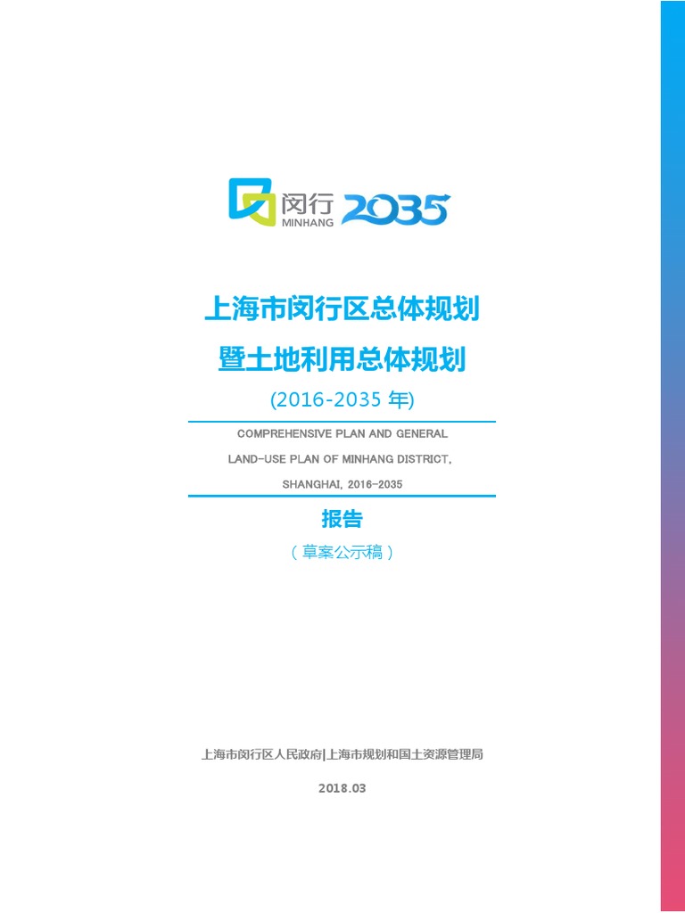 moji 接口调用指南 | PDF